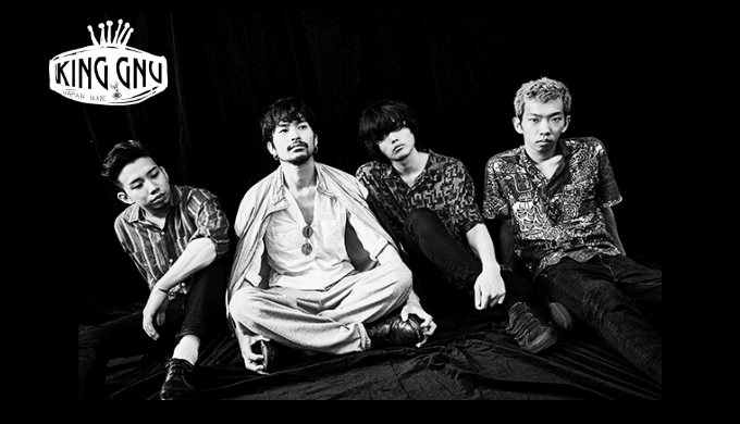 【紅白見逃し動画】King Gnu（キングヌー）で聴くべくおすすめの名曲とメンバーの魅力やエピソードまとめ | 心に火を、指先にペンを